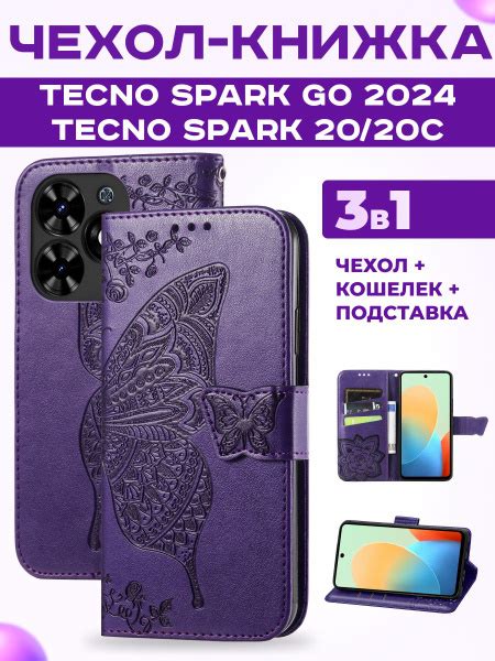 Чехол книжка на Tecno Spark Go 2024 Spark 20 20c купить на Ozon по низкой цене 2599872569