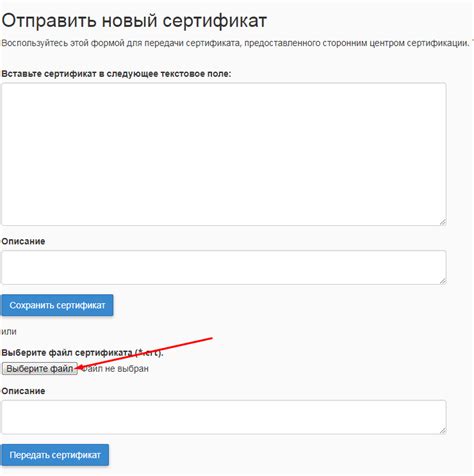 Ssl сертификаты — Помощь Домены и хостинг