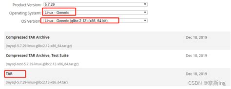 【mysql篇】通过官网下载linux系统下多种安装方式的mysql社区版软件mysql下载linux Csdn博客