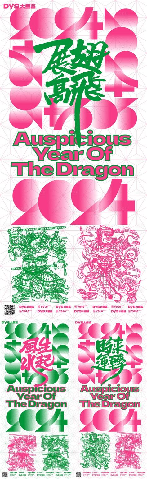 新年春节海报ai广告设计素材海报模板免费下载 享设计 新年 画 喜欢