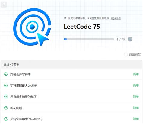 Python刷leetcode75题 五、345 反转字符串中的元音字母 知乎