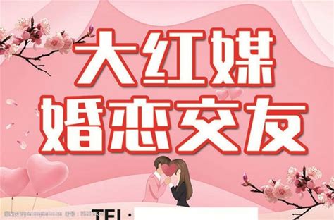 婚恋喜庆图片免费下载婚恋喜庆素材婚恋喜庆模板 图行天下素材网