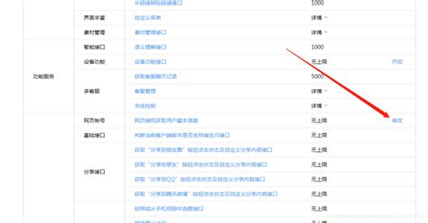 H5本地调试微信静默授权、授权获取用户信息uniapp框架零基础到开发应用详细教程 Csdn专栏 H5本地调试微信静默授权、授权获取用户信息uniapp框架零基础到开发应用详细教程 Csdn专栏