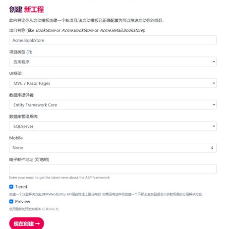 How To Use Static Proxies · Issue 10679 · Abpframeworkabp · Github