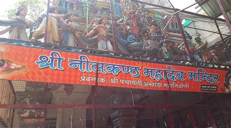 Know Everything About Neelkanth Mahadev Temple Story And Kanwar Yatra