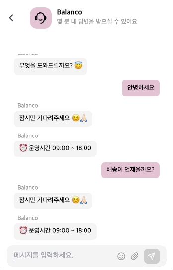 Useref 채팅 입력시 최신항목으로 스크롤 이동하기 — 개발 기록 💻