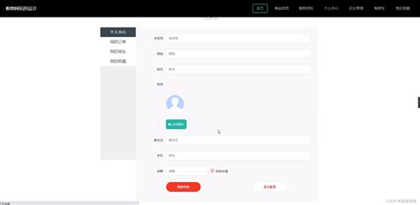 2023最新ssm计算机毕业设计选题大全（附源码lw）之java鲲龙装饰公司在线管理系统的设计与开发前台模块iub6h Csdn博客