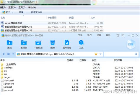 Javaphpnodejspython智能化管理的仓库管理【2024年毕设】 Csdn博客