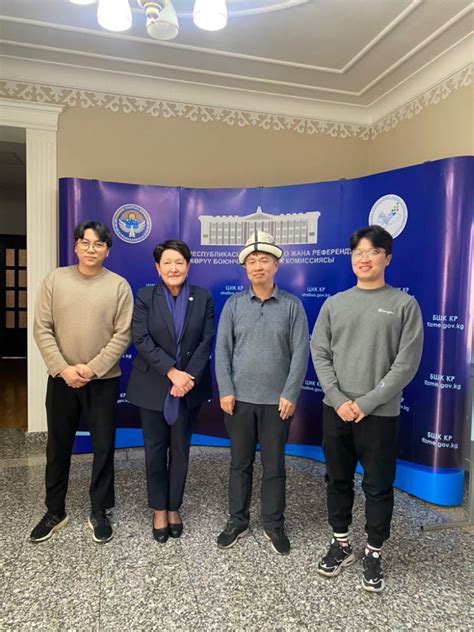 한국전자투표 키르기스스탄에 모바일 선거 플랫폼 수출 전자신문