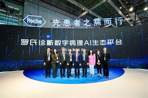 病理诊断插上智慧“翅膀”，罗氏诊断数字病理ai生态平台闪耀进博舞台 生命科学 澎湃新闻 The Paper