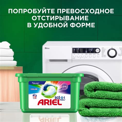 Стиральный порошок Ariel Color 15 кг 8700216238168 — купить по низкой цене в интернет магазине
