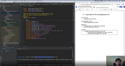 이벤트 repository강의 중 event 클래스에 privat 인프런 커뮤니티 질문and답변