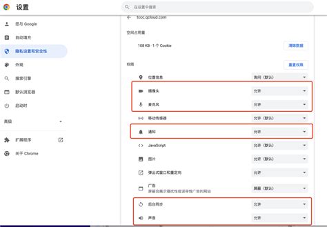 云联络中心 热点问题腾讯云