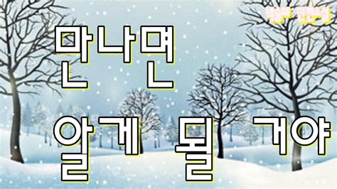 책과 함께♡ 만나면 알게 될 거야 박솔뫼 단편소설 오디오북 Youtube