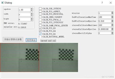 Opencv 标定 得到像素当量mob64ca14068b0b的技术博客51cto博客