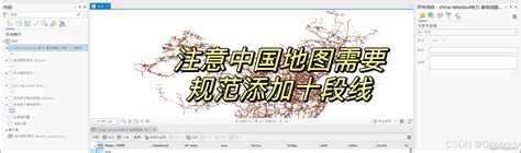 Arcgis路网密度 Csdn博客 Arcgis路网密度 Csdn博客