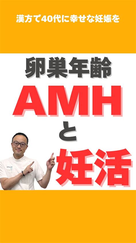 よしくに先生 40代の不妊相談 宇都宮 漢方こうれいどう薬局 妊活中は米を食え ⁡ Koureido213 ⁡ 🌾🤰 米パワーで妊活を応援！ 🤰🌾 ⁡ 1️⃣ 💪 妊娠に必要なエネルギー