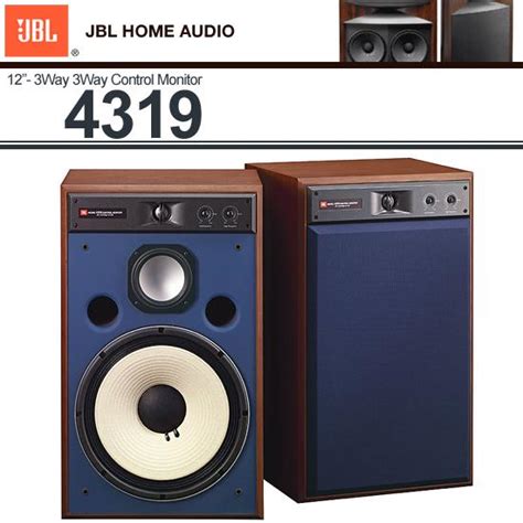 Акустическая система JBL 4319 | Акустические системы