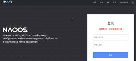 docker环境一键部署若依微服务版 csdn开发云帮助文档