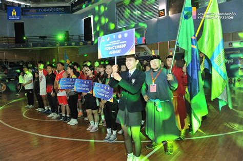 Биеийн тамир спортын Биеийн тамир спортын улсын хороо