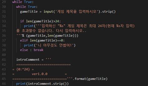 파이썬 숫자 맞추기 게임 네이버 블로그