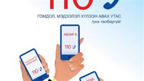 АВЛИГАГҮЙ НИЙГМИЙН ТӨЛӨӨ ХАМТДАА