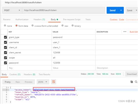 Springboot整合oauth2开放平台接口授权案例