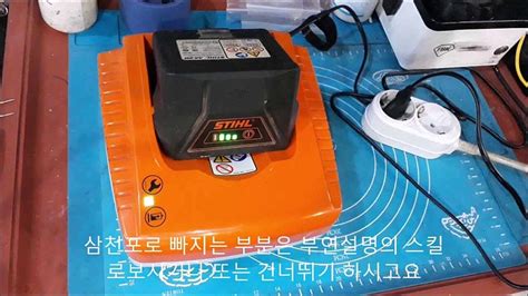 충전드릴 드라이버 울산 충전기수리 복권트랜스 수리하려면 수리하는곳 네이버 Tv