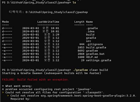 Gradle Clean Build A Problem Occurred Configuring Root Project