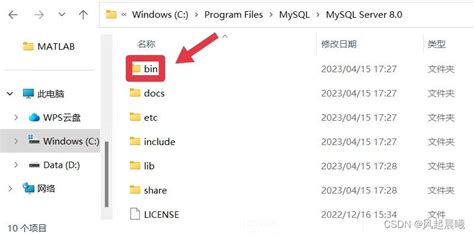 Mysql社区版下载安装教程mysql Community Downloads Csdn博客