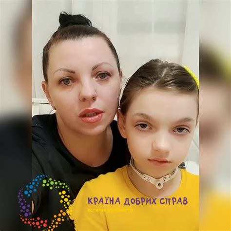 Любі друзі Саша пройшла величезний і дуже непростий шлях ми не можемо її підвести Людське