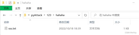 【python】勒索病毒模拟勒索软件模拟 Csdn博客 【python】勒索病毒模拟勒索软件模拟 Csdn博客