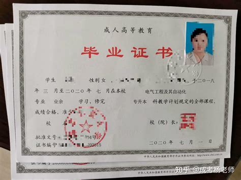 请问一下函授本科拿到学位证算应届毕业生吗。 知乎