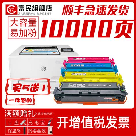 M A Cf A Hp Color Laserjet Pro M N M Fw