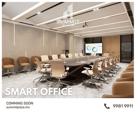 Summit ☕ Саммит Плаза Ухаалаг оффис шийдлүүдийн төв 🌟 Орчин үеийн ухаалаг оффис дундын