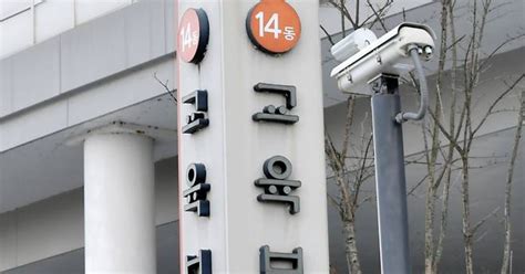 교사 괴롭히던 교원평가 14년 만에 바뀐다