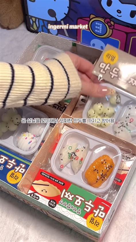 인절미마켓 [캐릭터 굿즈 인절미절미 마켓] ⭐️산리오 플로키 인형⭐️ 예약 오픈 마켓에 다음주 중으로 입고되어 미리 예약 오픈 했습니다 이번 플로키 인형은 무려