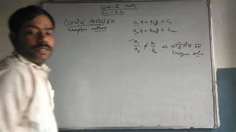 10th Math Ex 3 2 1 Youtube