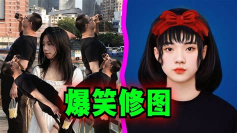 爆笑解说：还有什么事是修图办不到的吗？腾讯视频