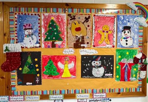 Χριστούγεννα ΝΗΠΙΑΓΩΓΕΙΟ ΠΑΦΟΥ ΙΑ΄ ΑΓΙΟΥ ΣΠΥΡΙΔΩΝΑ