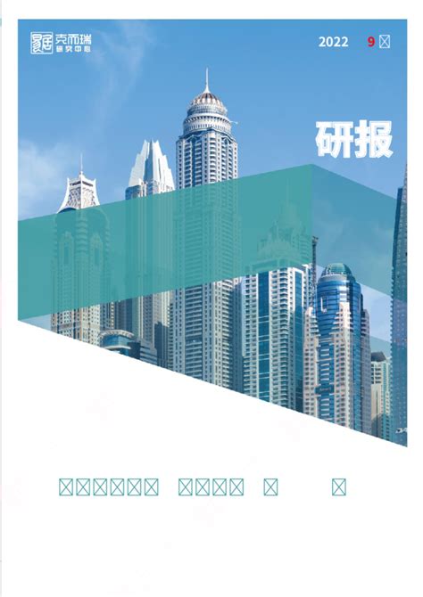 上海第四批次土拍小幅回温，佳运成为全场唯一拿地民企