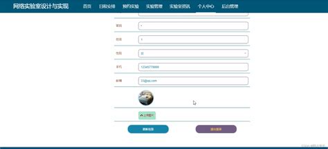 Java毕设项目网络实验室设计与实现（javavuemybatismavenmysql）javavue项目实验模板 Csdn博客