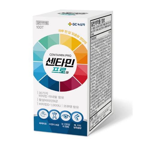 Gc녹십자 인기 영양제 Top10 2025 필라이즈