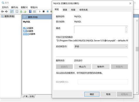 解决windows无法启动mysql服务位于本地计算机）错误1067进程意外终止，以及1045 Access Denied For User