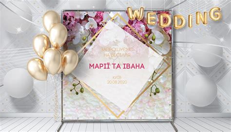 ᐉ Фотозона Орхідеї для весілля 2х2 м • Краща ціна в Києві Україні • Купити в Епіцентр