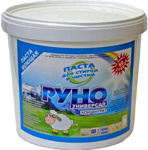 Руно Паста моющая синтетическая, универсал, 350 г - купить с доставкой ...