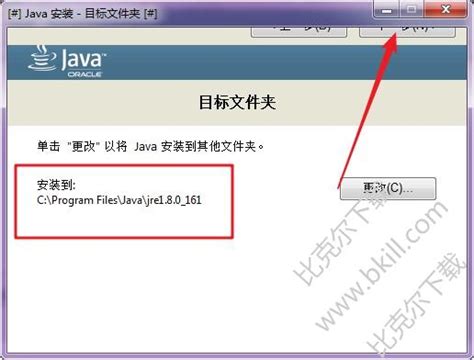 64位java虚拟机 java虚拟机64位下载 csdn博客