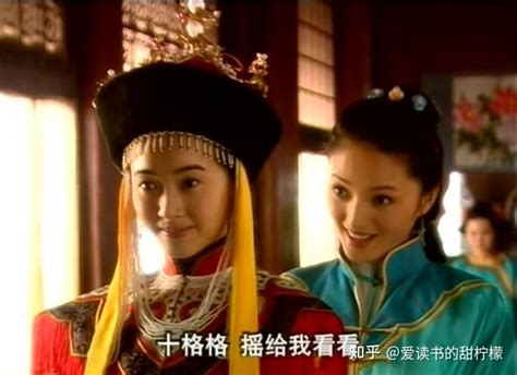 她是乾隆的爱女，比紫薇格格受宠十倍，却因嫁给和珅之子，晚景凄凉 知乎