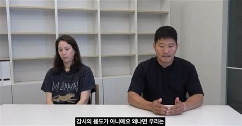 ‘개는 훌륭하다 오늘 27일 도 결방…강형욱 해명에도 ‘진실공방 여전