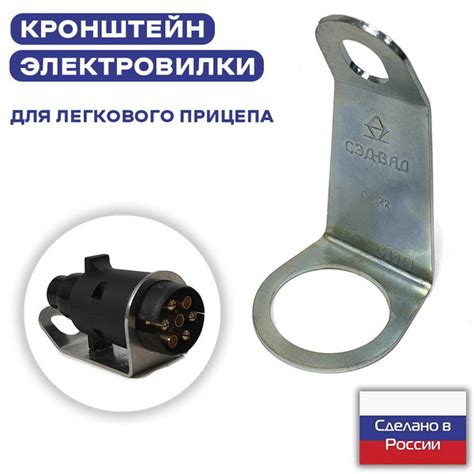 Держатель кронштейн вилки прицепа купить по низкой цене в интернет ...